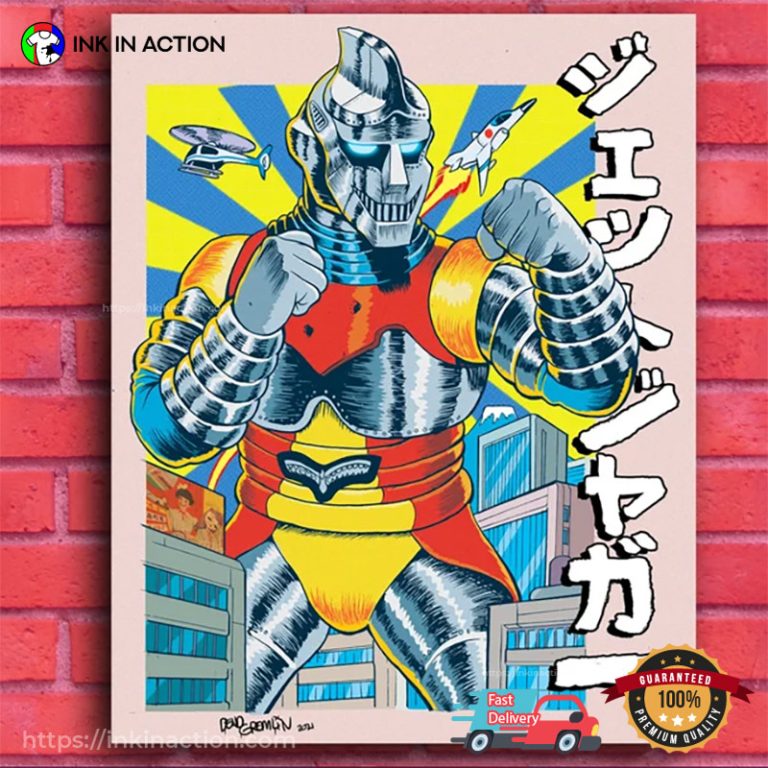 Jet Jaguar Japanese Poster - Print your thoughts. Tell your stories.